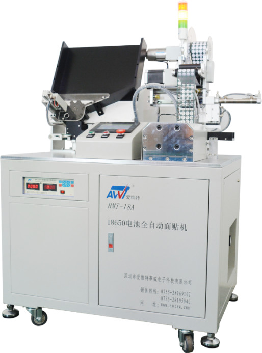 Automatic 18650 21700 insulation paper sticking